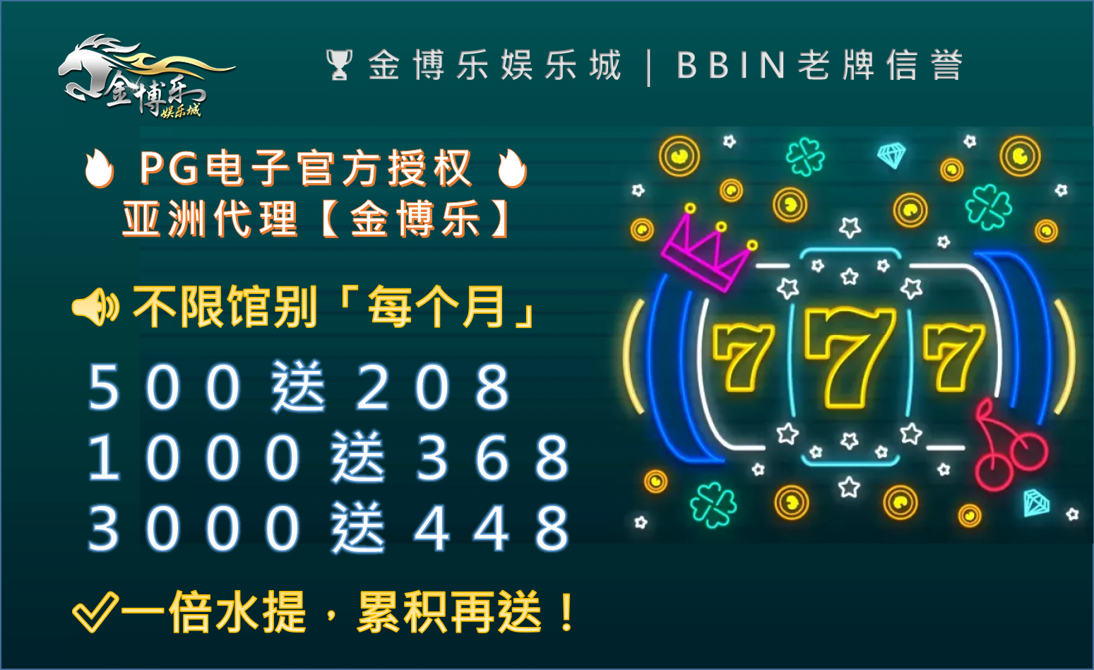 APP下载 - PG电子｜最佳线上电子游戏试玩！ - PG电子｜PG电子游戏免费试玩，爆奖刺激尽在一手掌握！
